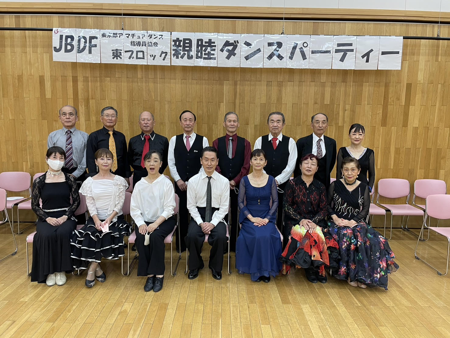 JBDF東京都アマチュアダンス指導員協会 東ブロックの親睦ダンスパーティーに参加しました - ダンスルーム伊藤